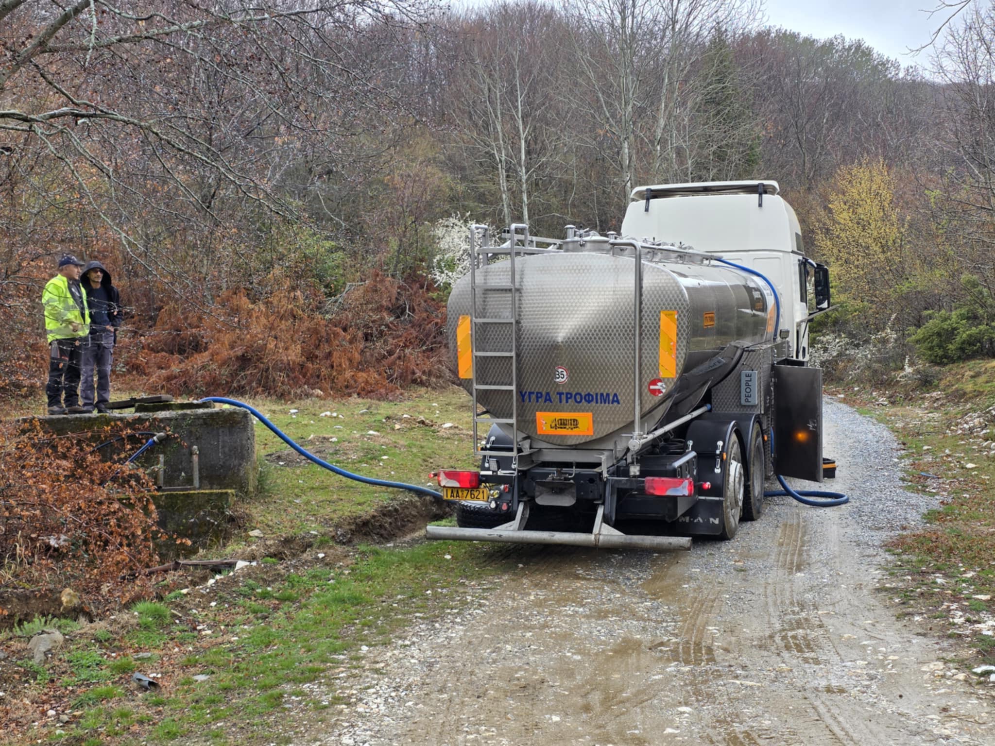 ΔΕΛΤΙΟ ΤΥΠΟΥ | Δ.Ε.Υ.Α. Δράμας